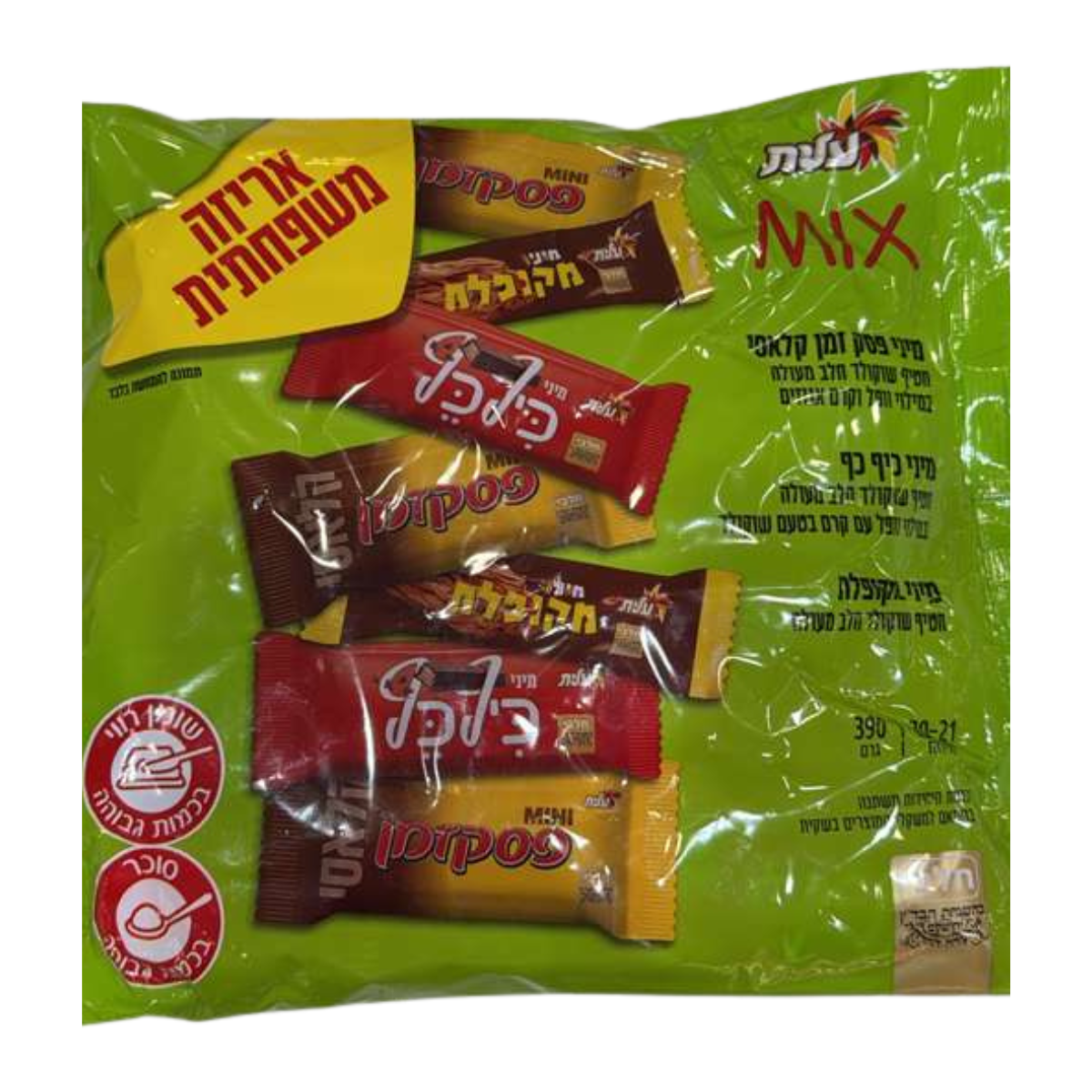 Shop Elite Mini Assorted Chocolate Bars 14.1 oz | Holon Kosher Foods ...
