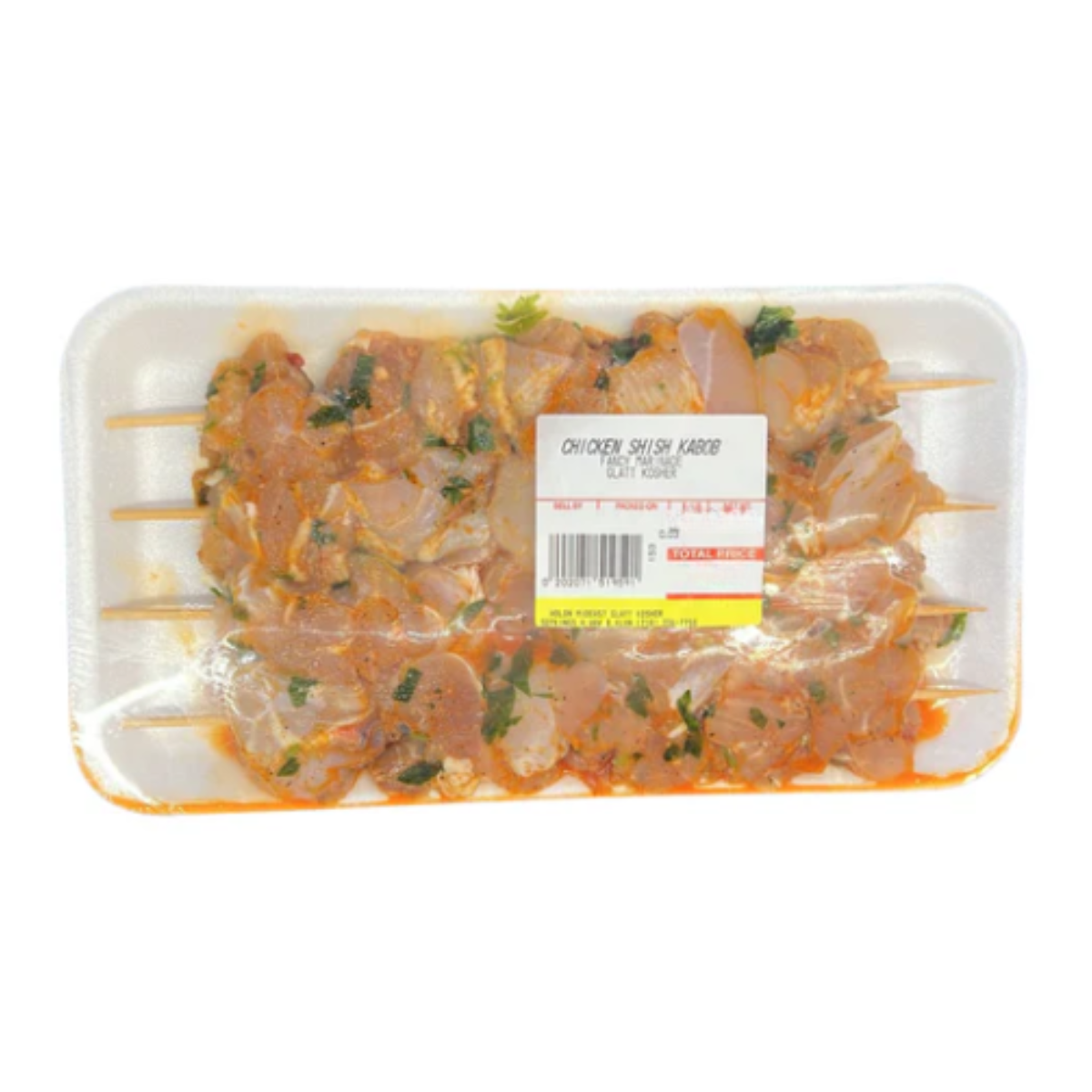 Buy Glatt kosher Beef from Israeli Butcher Chicken Shish Kebab 1.25 lbs ...