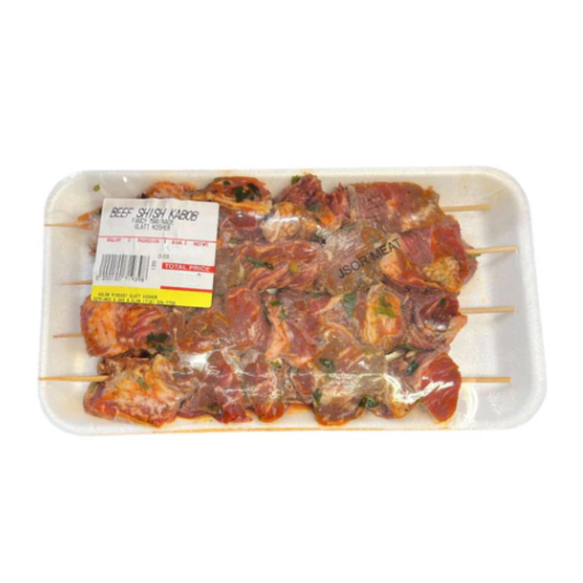 Buy Glatt kosher Beef from Israeli Butcher Beef Shish Kebab 1.25 lbs ...