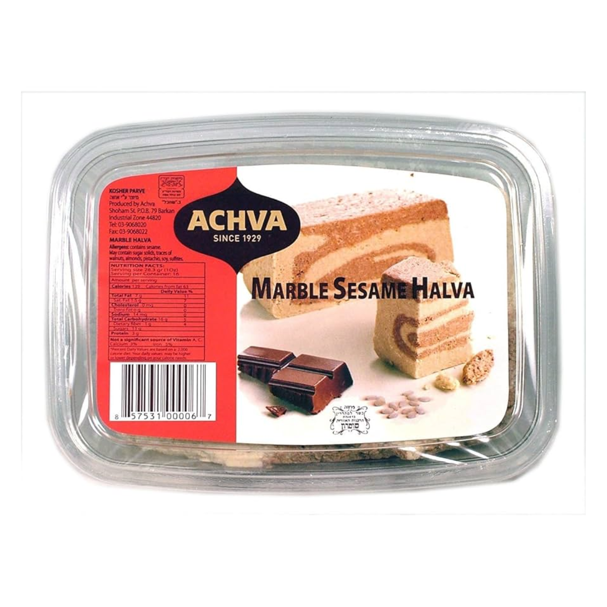 Buy Achva Marble Sesame Halva 16 oz | Holon Kosher Foods | Imported ...