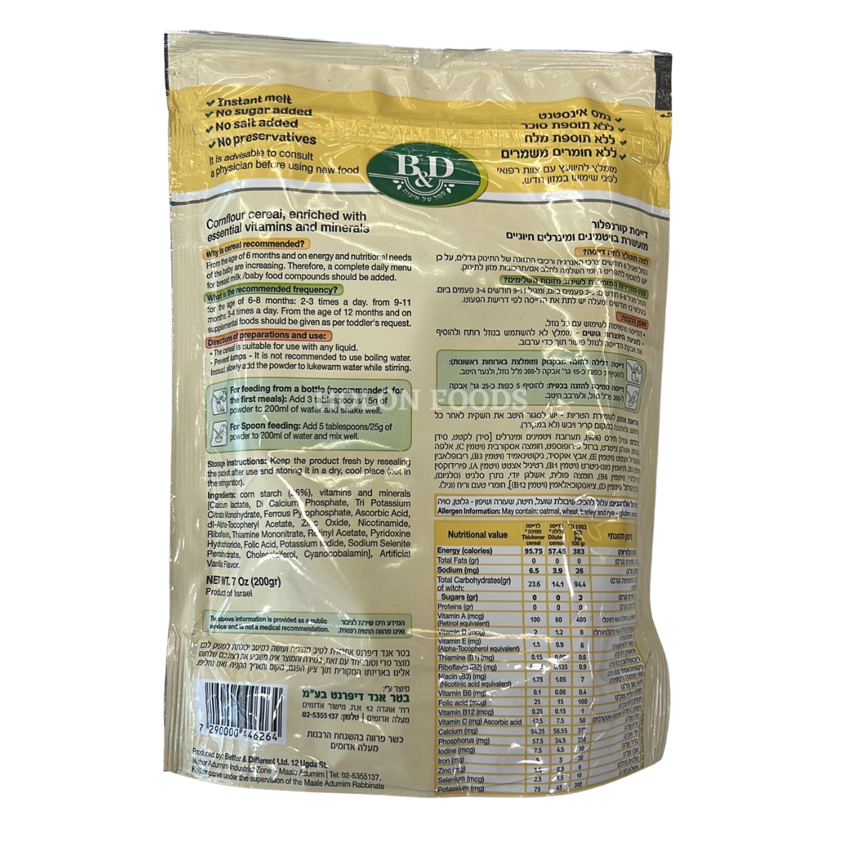 Order B&D Baby Corn Flour Cereal 7 oz online | Holon Kosher Foods ...