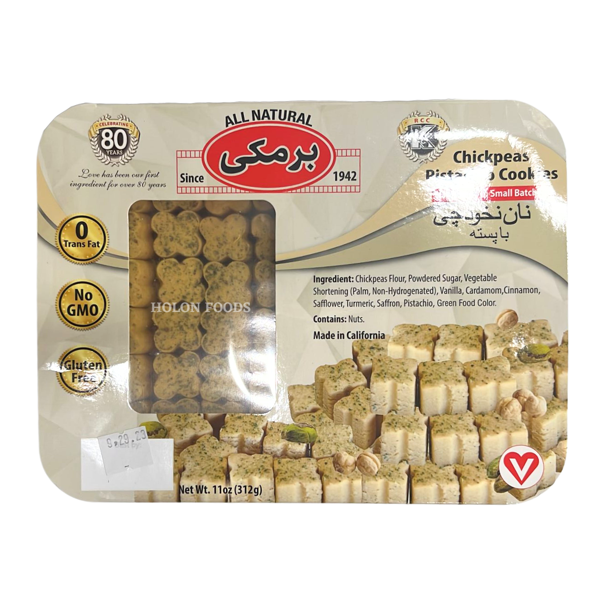 Shop Barmaki Chickpeas Pistachio Cookies 11 oz | Holon Kosher Foods ...