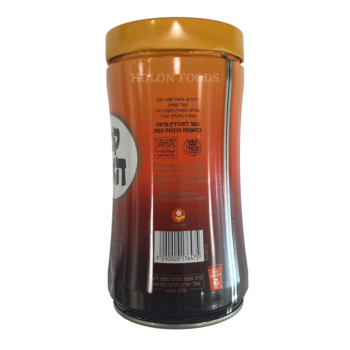 Buy Cafe Hag Decaffeinated Instant Coffee 6.8 oz | Holon Kosher Foods ...