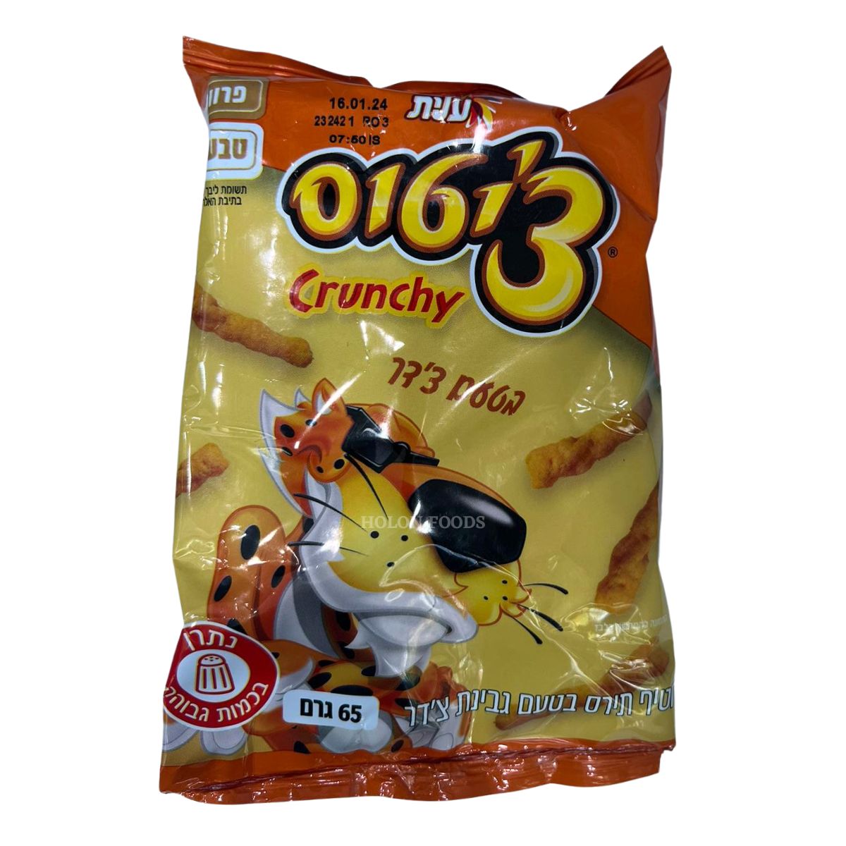 Shop Elite Cheetos Crunchy Cheddar Cheese Puffs 1.94 oz | Holon Kosher ...