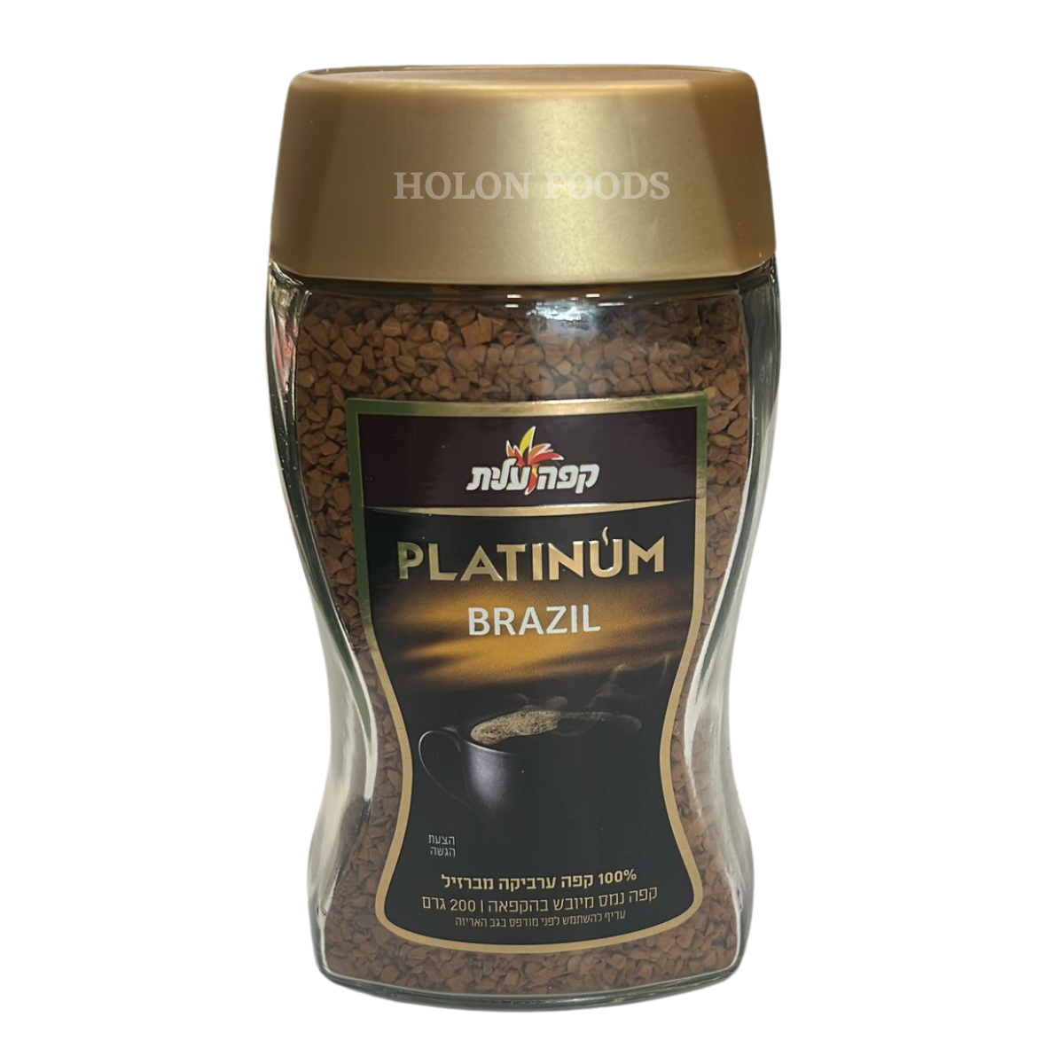Buy Elite Coffee Platinum Brazil Instant Granulated Coffee 7 oz | Holon ...