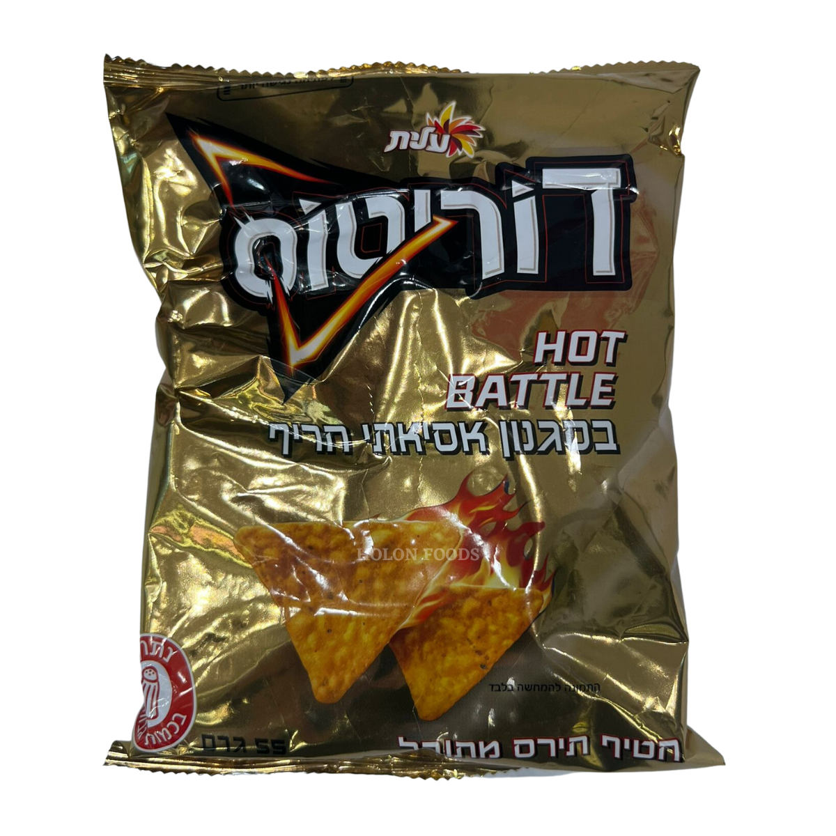 Shop Elite Doritos Hot Battle Gold 2 oz | Holon Kosher Foods | Online ...