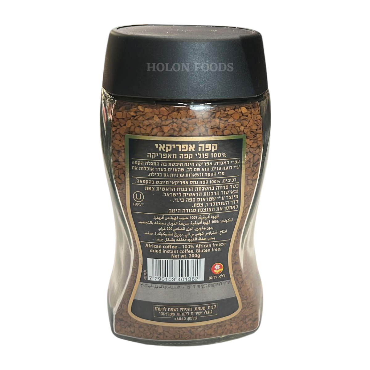 Order Elite Platinum African Granulated Instant Coffee 7 oz online ...