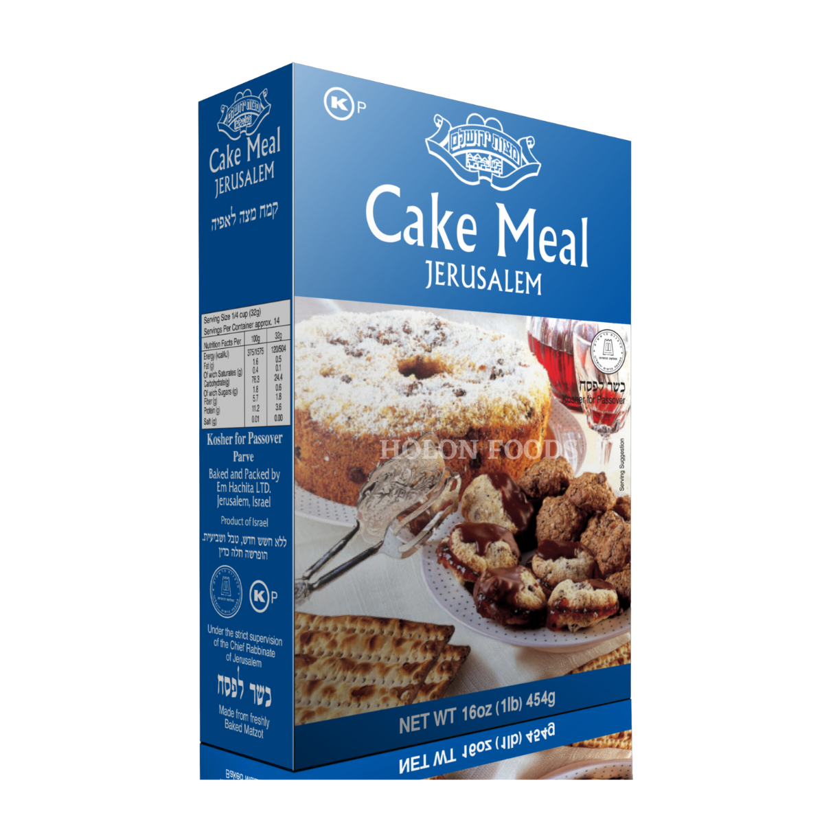 Shop Jerusalem Cake Meal 16 oz | Holon Kosher Foods | Online Kosher Grocery Marketplace