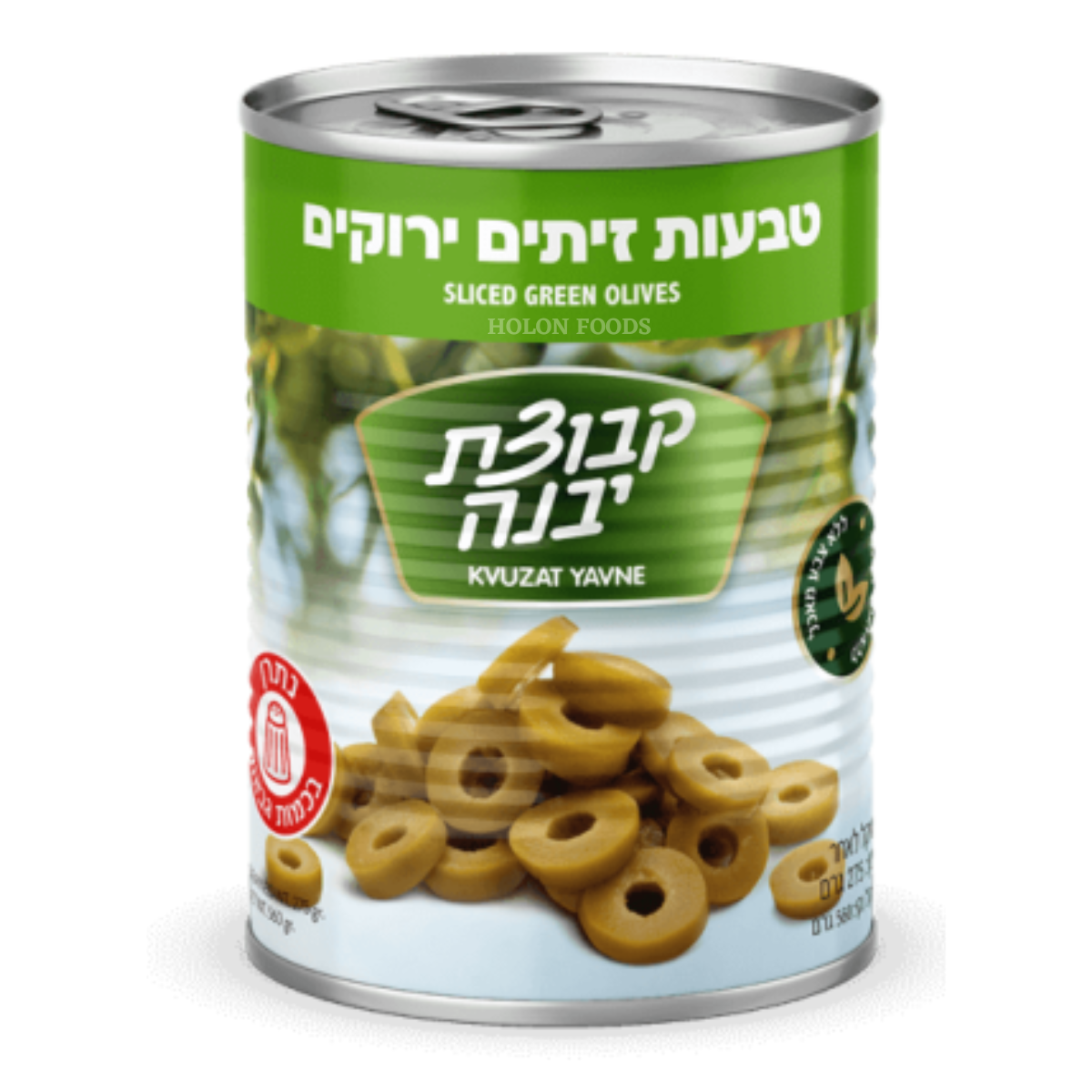 Buy Kvuzat Yavne Green Sliced Olives 19 oz | Holon Kosher Foods ...