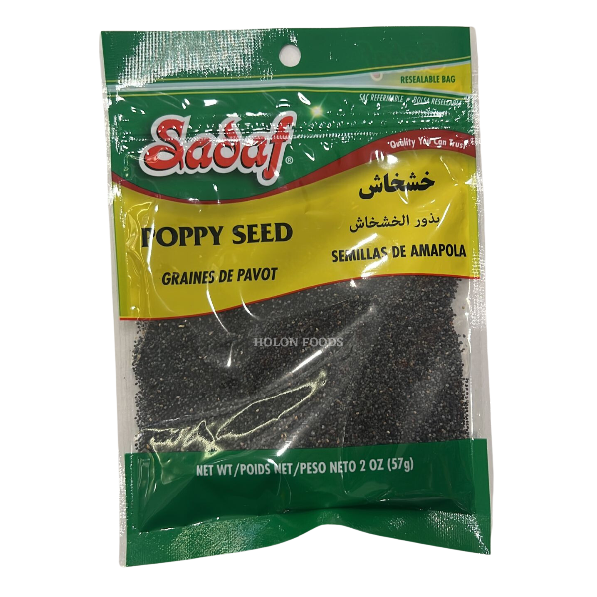 Buy Sadaf Poppy Seed 2 oz | Holon Kosher Foods | Imported Israeli ...