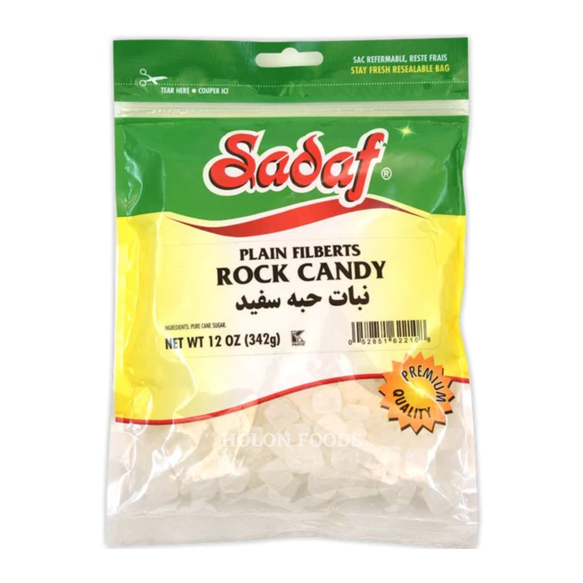 Order Sadaf Rock Candy Plain Filberts 12 oz online | Holon Kosher Foods ...