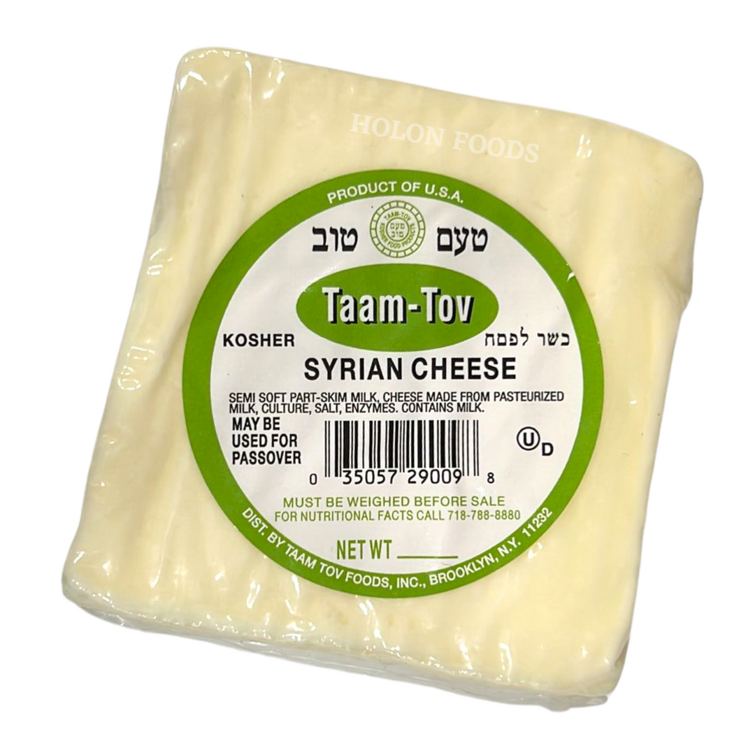 Shop Taam Tov Syrian Cheese 8 oz | Holon Kosher Foods | Online Kosher ...