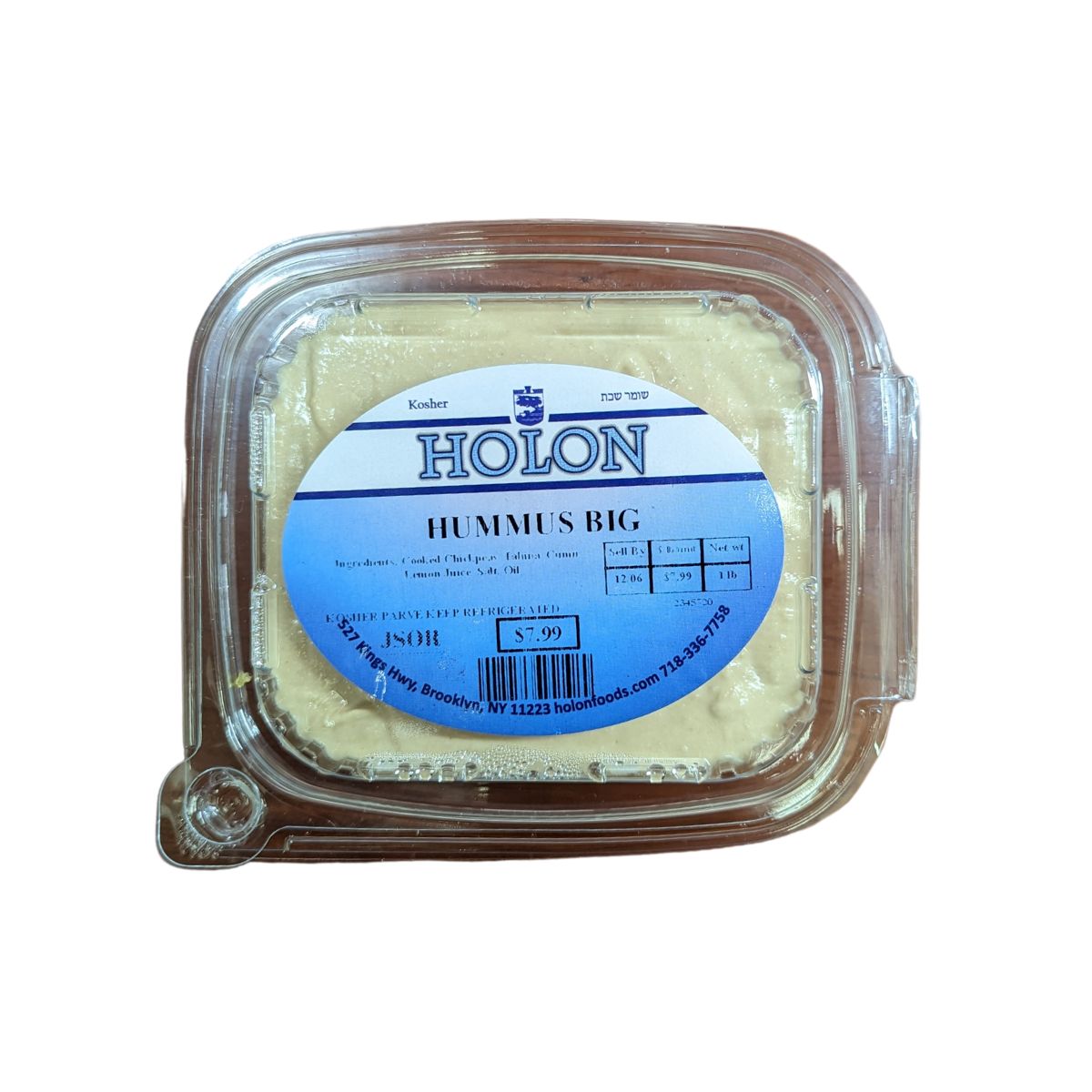 Buy Holon Homestyle Hummus 1 lb | Holon Kosher Foods | Kosher Prepared ...