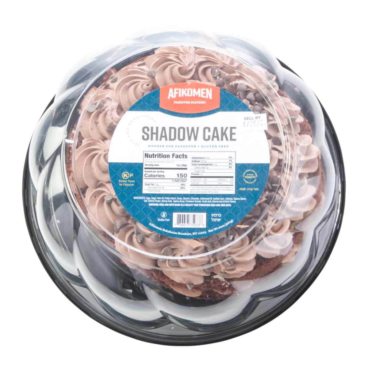 Buy Afikomen Shadow Cake 20 oz | Holon Kosher Foods | Imported Israeli ...